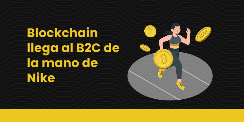 Blockchain llega al B2C de la mano de Nike - Armadillo Amarillo
